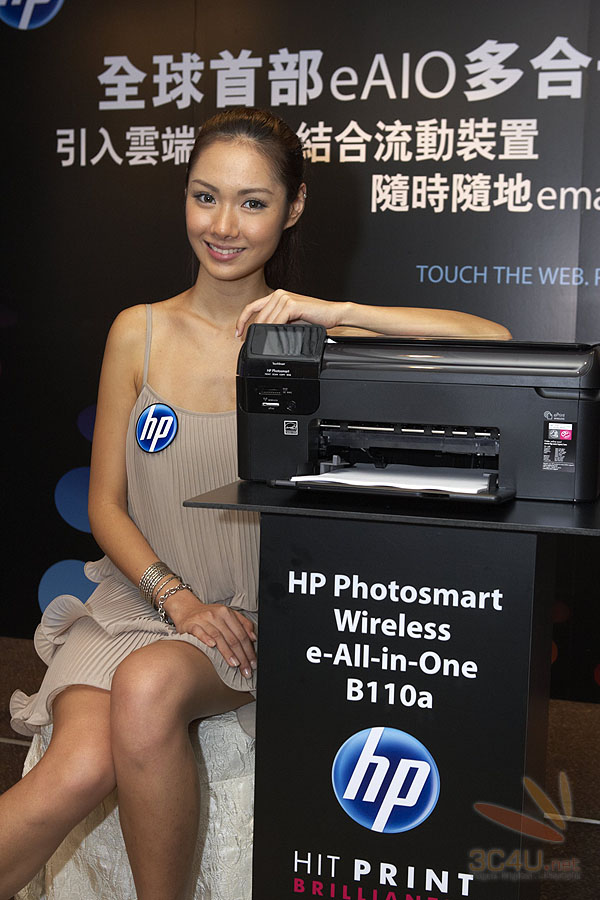 HP ePrint雲端打印技術正式引入香港 推出全球首部支援網絡功能的eAIO多合一相片打印機 - 3C4U.net - Vogue ...