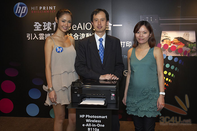 HP ePrint雲端打印技術正式引入香港 推出全球首部支援網絡功能的eAIO多合一相片打印機 - 3C4U.net - Vogue ...