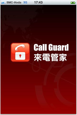 SmarTone-Vodafone 推出「來電管家」服務 - 3C4U.net - Vogue.Digital.Lifestyle