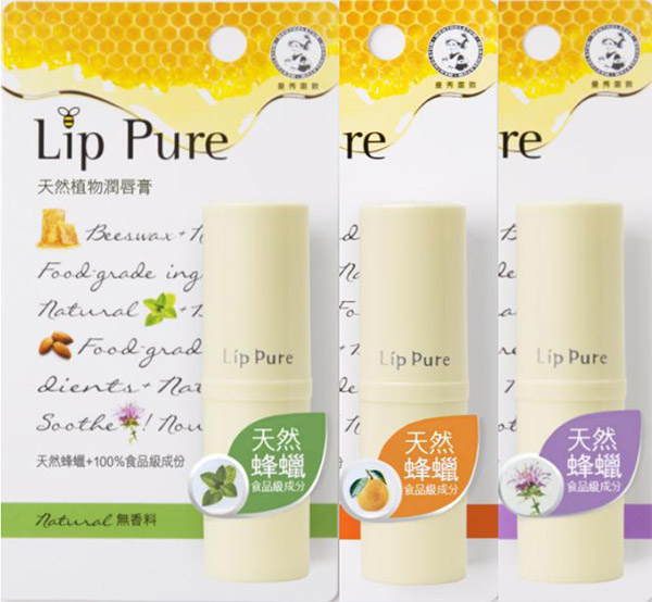 曼秀雷敦 Lip Pure - 3C4U.net - Vogue.Digital.Lifestyle