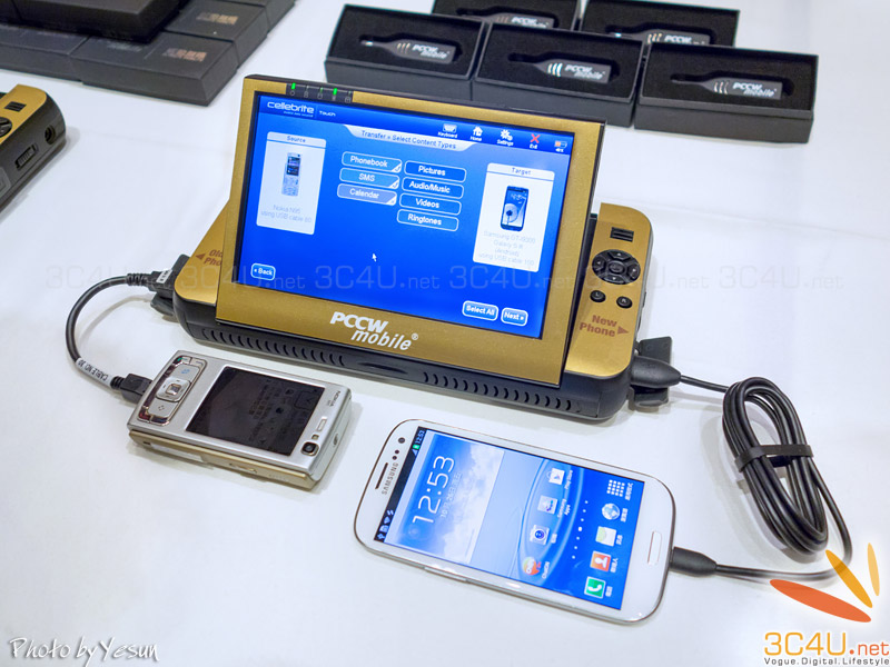 PCCW mobile獨家「無極天機」 提供手機資料直接轉移服務 - 3C4U.net - Vogue.Digital.Lifestyle